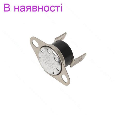 Термостат Биметаллический KSD301 120°С — Купить Недорого на Bigl.ua ...