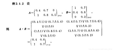 【机器学习笔记37】模糊聚类分析（基于最大生成树） 模糊聚类分析例题 Csdn博客