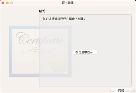 Xcode打包ios应用发布app Store和ad Hoc测试xcode 打包发布ios Csdn博客