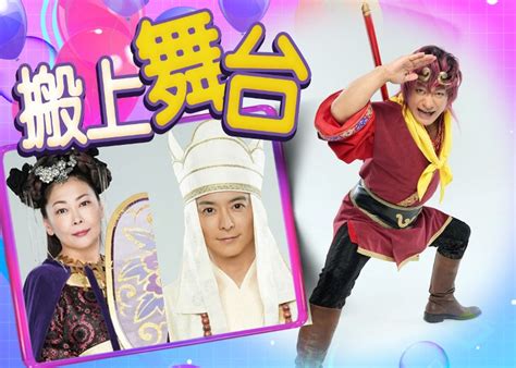 演舞台版《西遊記》 中山美穗做鐵扇公主｜即時新聞｜繽fun星網｜oncc東網