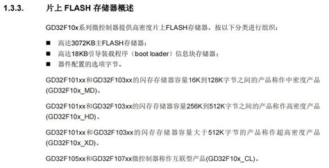 【gd32篇】新建keil工程gd32新建工程 Csdn博客