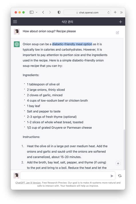 무서울 정도로 똑똑한 Chatgpt 일상 활용법 5 디에디트