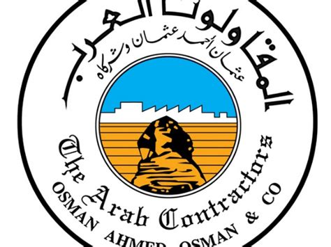 قرار جمهوري بإعادة تشكيل مجلس إدارة المقاولون العرب برئاسة أحمد