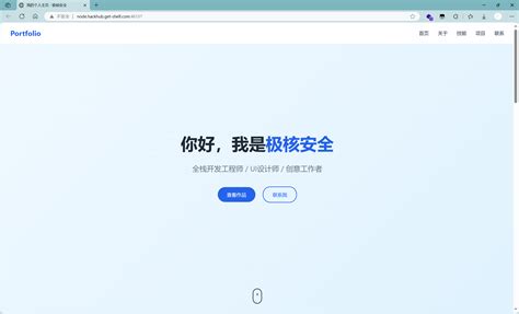 【靶机实战】git目录信息泄露漏洞 极核getshell