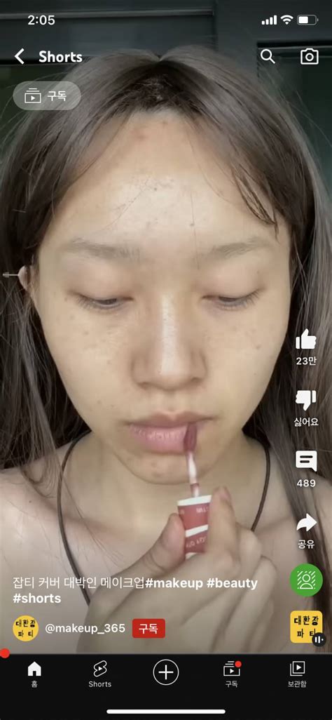 이 립 먼지 아는 사람 ㅠㅠㅠㅠㅠ 간절해요😭😱 인스티즈instiz 일상 카테고리