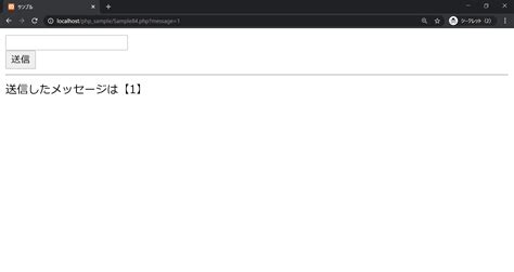 【php基礎】ファイルシステム関数④ Isset関数 Tech Projin