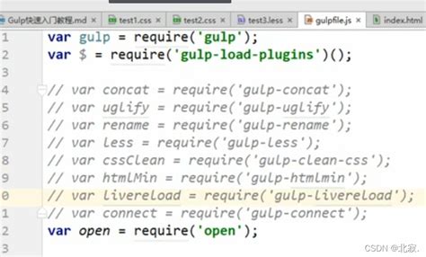 Gulp常用操作gulp 命令 Csdn博客