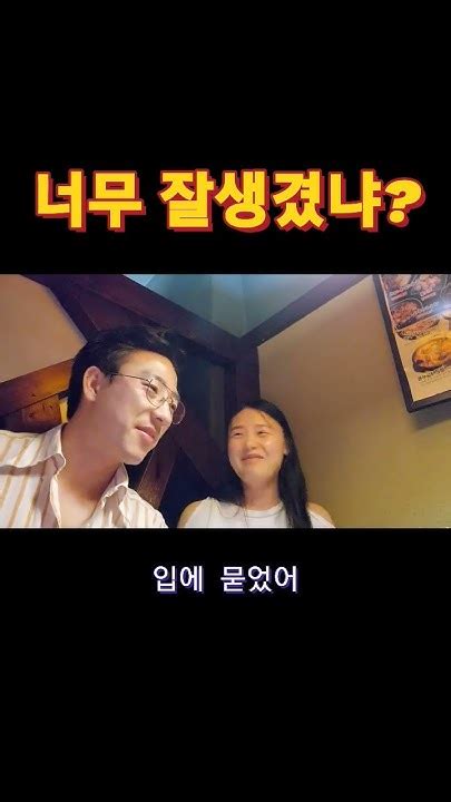 진짜 잘생긴 남자 Youtube