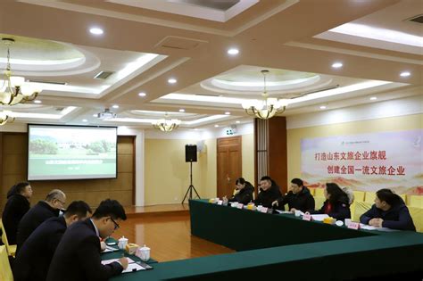 济南市体育局党组书记、局长孔杰到五峰山公司调研 企业动态 山东文旅集团有限公司官方网站