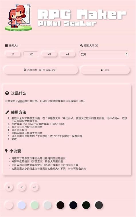 老游戏窗口化 全屏的解决方法 哔哩哔哩