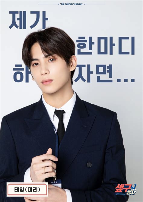 이 회사는 일을 하는 사람이 있긴 있을까 인스티즈instiz 연예 카테고리