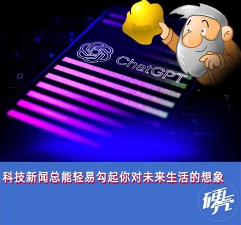 有谁买过chat币chat币怎么样 Ai 导航网 Ai教程 Ai集合 Openai