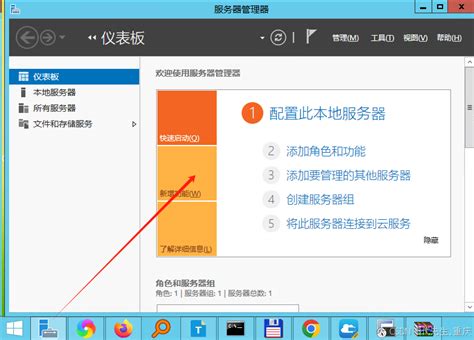 在Windows Server R 上安装 NET Framework windowsserver r 安装net CSDN博客