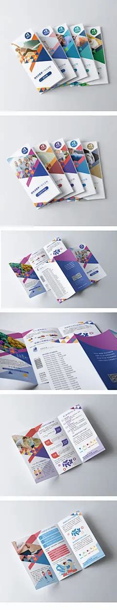 创建文明城市 全国文明城市 文明 文明礼仪 文明健康 有你有我 价值观 垃圾分类 关爱未成年人 文明行为 市民文明 文明城市 共创文明城 说文明话 办文明事 做文明人 建文明城 关爱儿童 文明