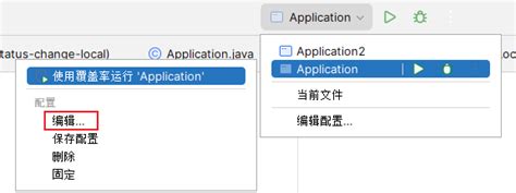 Opentelemetry 自动链路追踪opentelemetry Spring Boot Starter Csdn博客