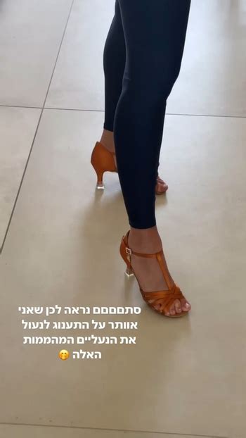 Danit Greenberg Feet Aznudefeet