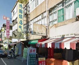 鴻國配鎖店 iKey 鎖印網
