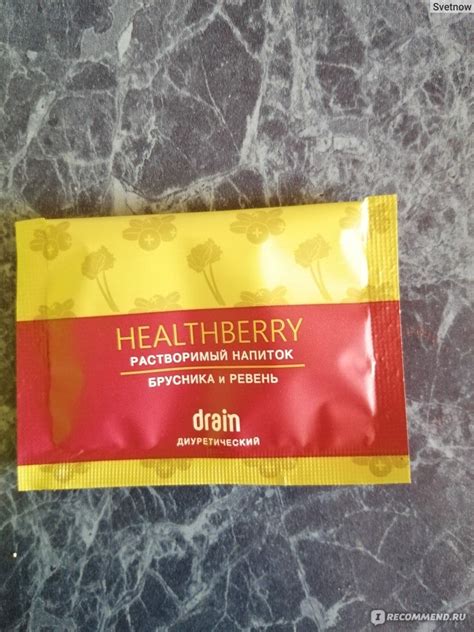 Растворимый напиток HEALTHBERRY DRAIN Greenway - « Растворимый напиток ...