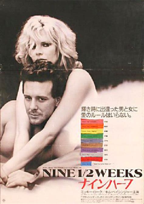 Nine 1 2 Weeks Original 1986 Japanese B2 Movie Poster Posteritati