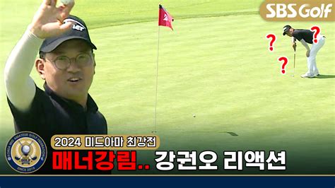 임진한 레슨 평소 연습과 라운드 전 연습은 다르다 임진한 레슨 평소 연습과 라운드 전 연습은 다르다 By Sbs Golf