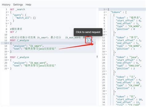 2 分词器 JustJavaIt 博客园