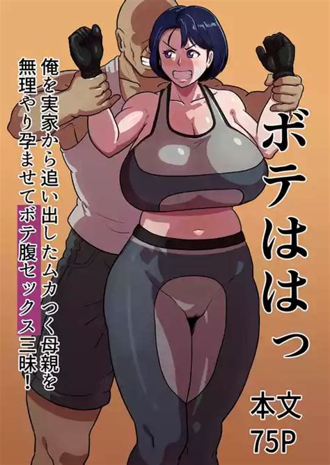 Group Boundary Nhentai Hentai Doujinshi And Manga