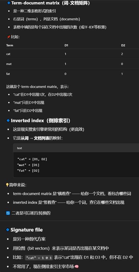 数据挖掘笔记：11 Text Mining文本挖掘 知乎