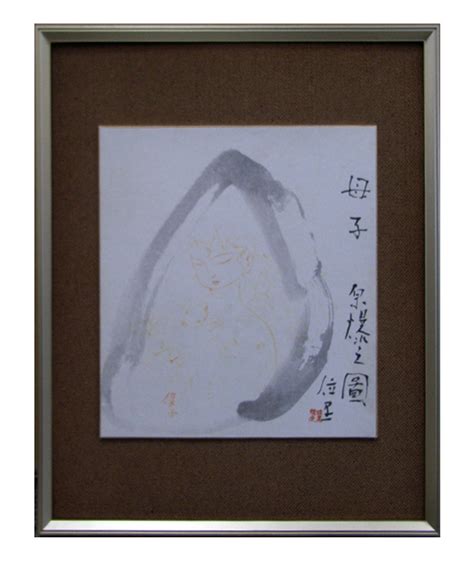 Web書画ミュージアム 丸木位里、丸木俊 母子 原爆之図