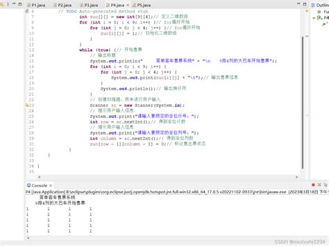 Java Csdn