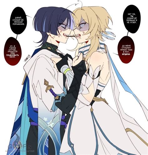 Пин от пользователя Rachel Kurenai на доске Genshin Impact Милые