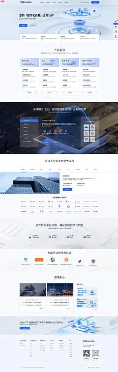 袋鼠云 数栈｜数据中台｜数据治理｜数据可视化｜数据运维 花瓣网