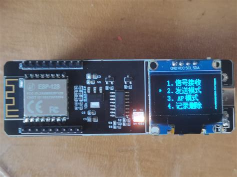 Esp8266电池供电开发板 立创开源硬件平台