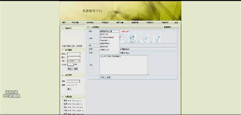 基于java中的ssm框架实现考研指导平台系统项目【项目源码论文说明】计算机毕业设计ssm框架在java三层中的应用图 Csdn博客