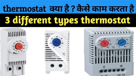 Digital Thermostat Working Principle At Peggy Bradley Blog