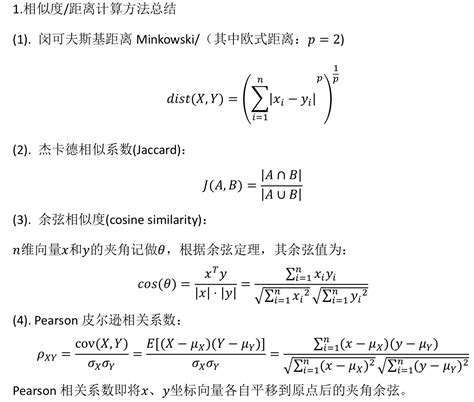 机器学习笔记（十一） 聚类（clustering） 聚类中心 csdn博客
