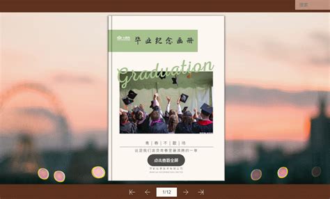 创意电子相册制作步骤是怎样的？教你做翻页效果电子册 云展网