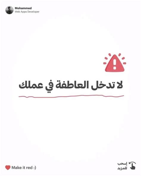 Hamza Jeljeli On Linkedin Kindreminder Businessisbusiness