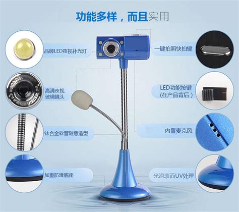 高清摄像头普通USB
