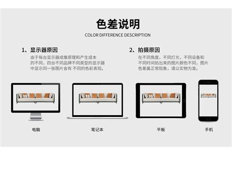 希漫SF B2291A现代简约时尚拼色科技布沙发 AI家居官方商城
