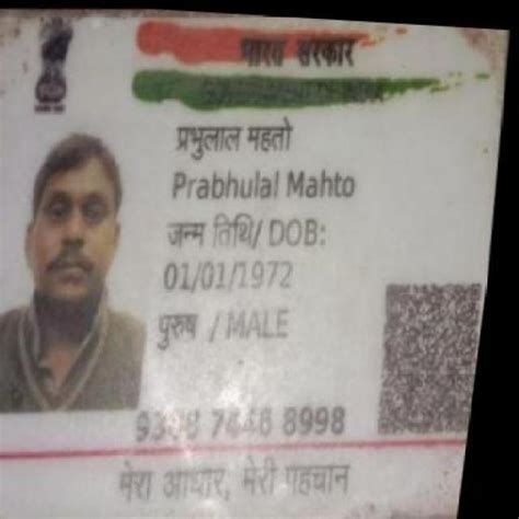 Aadhar Card Entity Detection Object Detection Dataset V1 2023 08 08 3 51pm By Jizo