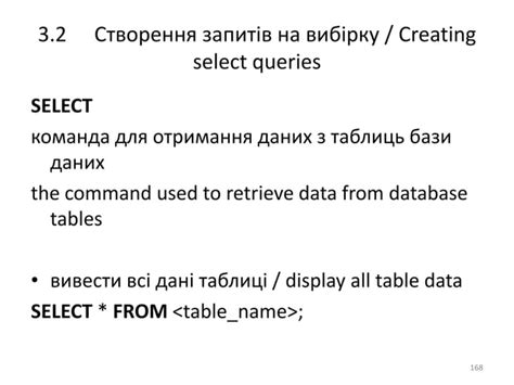 Lecture 203 Data Manipulation Using SQL PPT Lecture 203 Data Manipulation Using SQL PPT