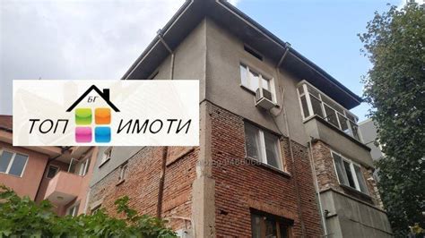 Пловдив Етаж от къща 85 кв м РЗП Етаж от къща 85 кв м РЗП 100 кв м двор Къщи Вили