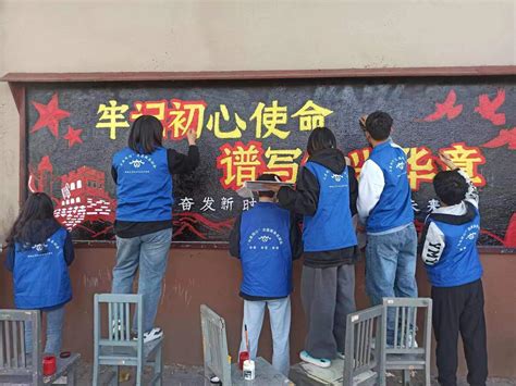 美术与设计学院举办牢记初心使命 谱写复兴华章 板报活动 美术学院
