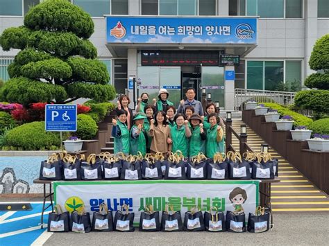 양사면 새마을부녀회 삼계탕 나눔