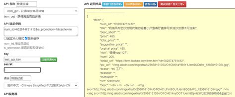 淘宝客导购小程序v2 0 8：全面升级的电商购物体验 csdn博客