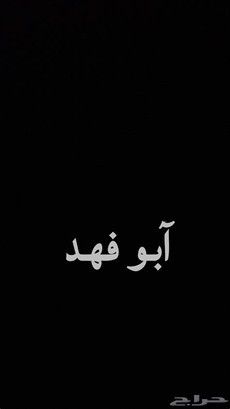 يسر معرض منتهى التكامل عن وصول دفعه جديدة من فور موقع حراج