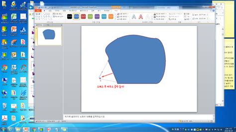 파워포인트ppt 도형삽입편집편 네번째 도형 점편집과 텍스트 삽입 네이버 블로그