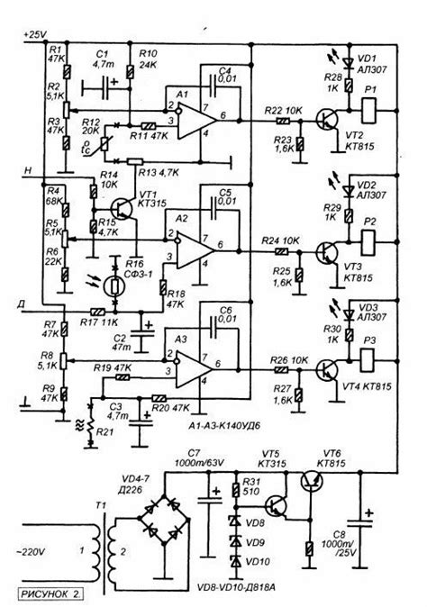 Радиосхемы Автоматика для теплицы Электроника Радио Электронная схема