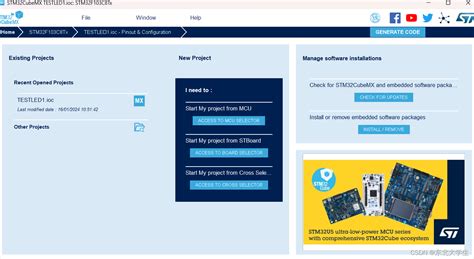 Stm32f103c8t6基础开发教程（hal库）点亮第一颗ledpc13端口stm32f103c8t6pc13点亮、 Csdn博客