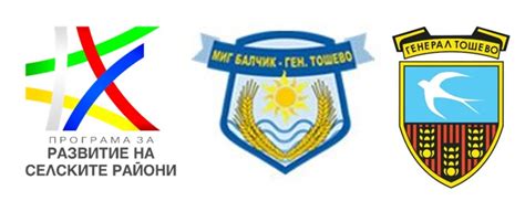 С европейски средства ремонтират стадион „Спортист“ в гр Генерал Тошево Eufunds